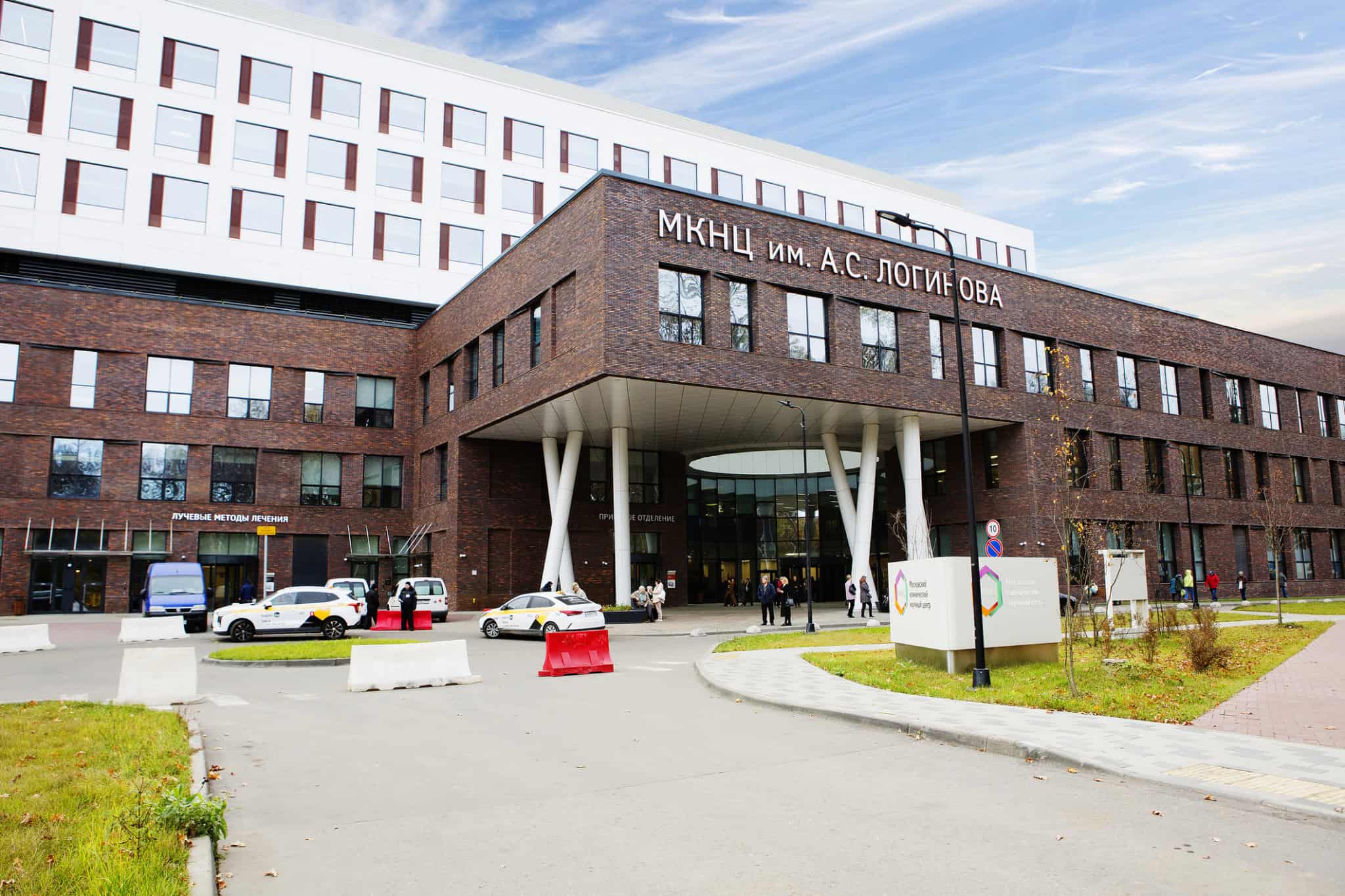 Health Insurance in Russia for Foreigners