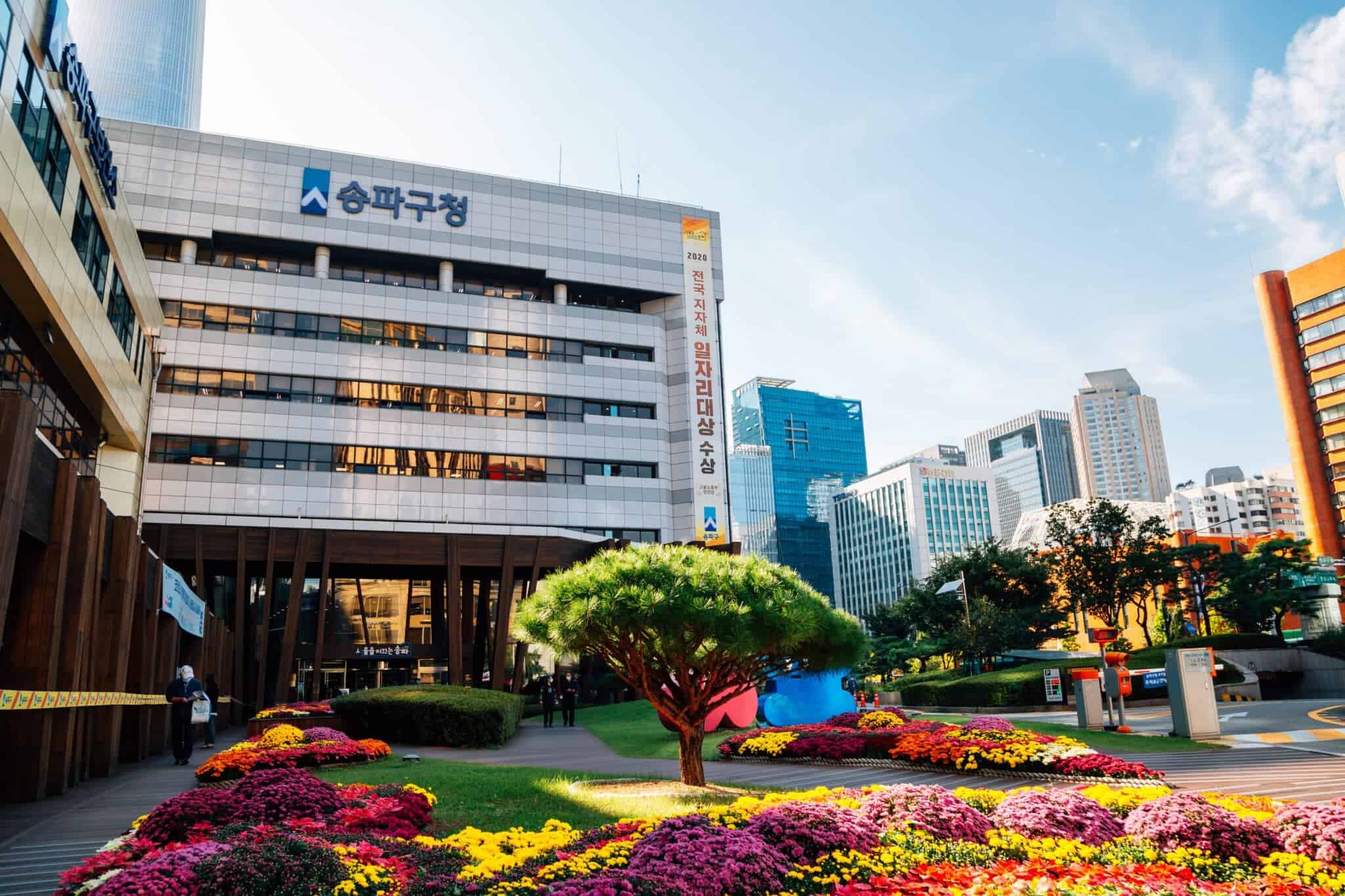 The South Korea Healthcare System